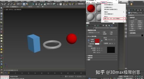 3Dmax材质编辑器是什么？怎么使用？ - 知乎