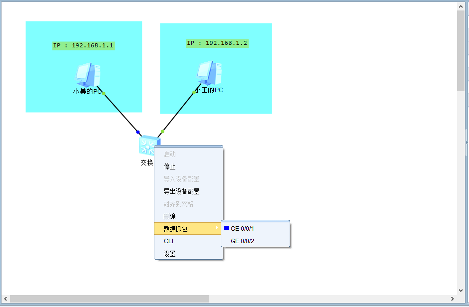 手把手教你玩华为eNSP模拟器 有大用 有大大用 | 个人技术网_前端_后台_php_div_css_linux_javascript_seo