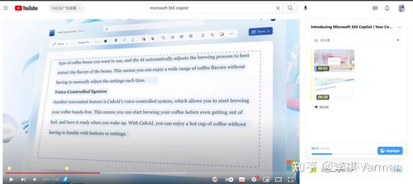 ChatGPT 系列教程 - 浏览器插件篇：LINER 为答案附上参考链接 - 知乎