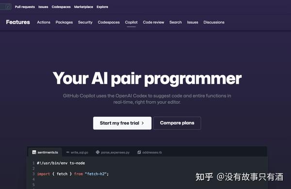 AI 辅助编程工具，会编程和不会编程的人都需要！附Cursor 保姆级使用教程 - 知乎