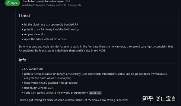 Rust使用lapce编辑器 - 知乎