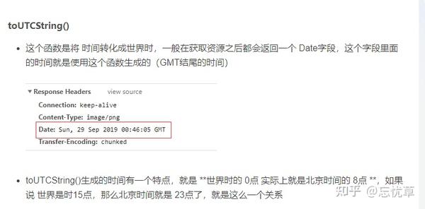 node缓存、安全与鉴权 - 知乎