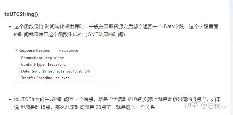 node缓存、安全与鉴权 - 知乎