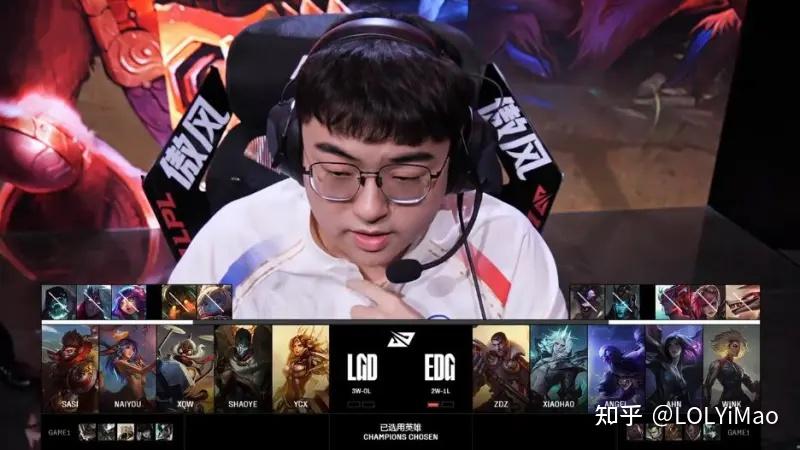 2025LPL赛区EDG 2-1 LGD - 知乎