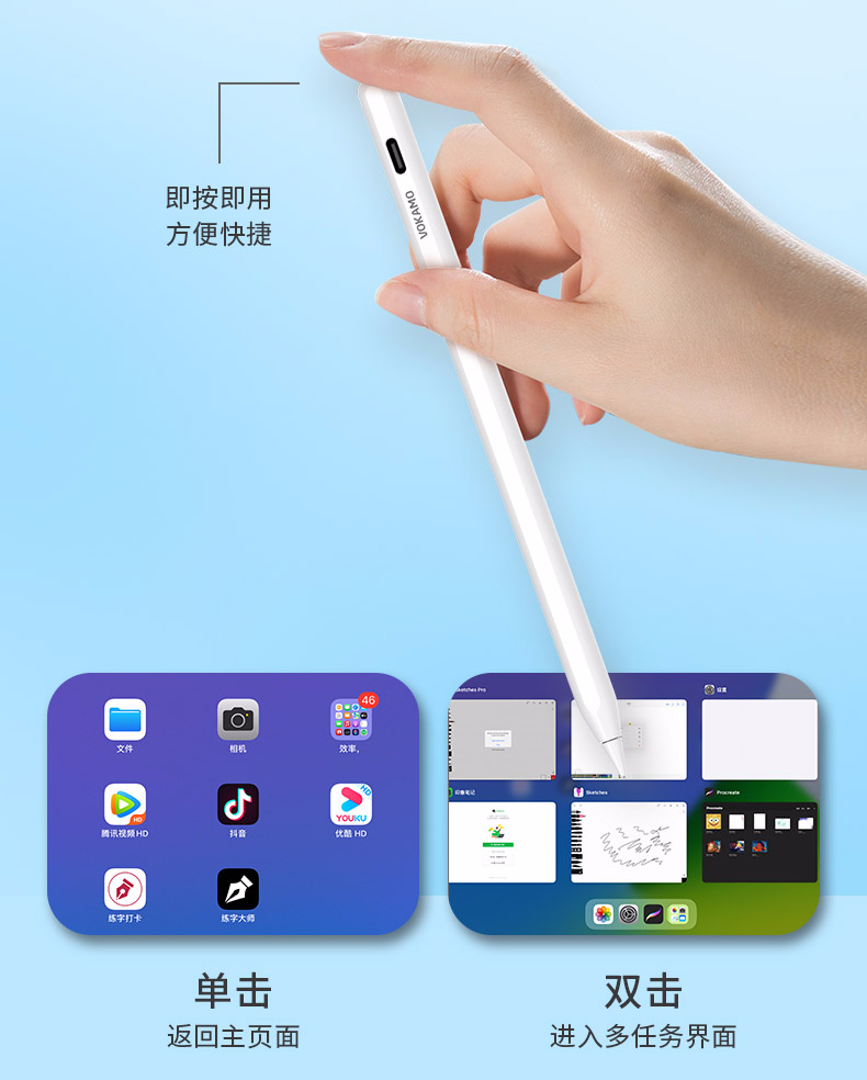 新品 | 出现了，Apple Pencil 超级平替，可以闭眼冲! - 知乎