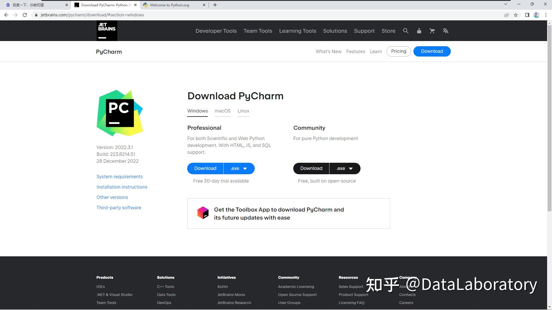 PyCharm专业版及Python的安装与使用 - 知乎