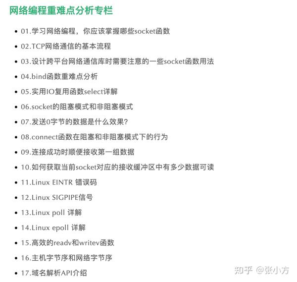 13.纤程（Fiber）与协程（Coroutine） - 知乎