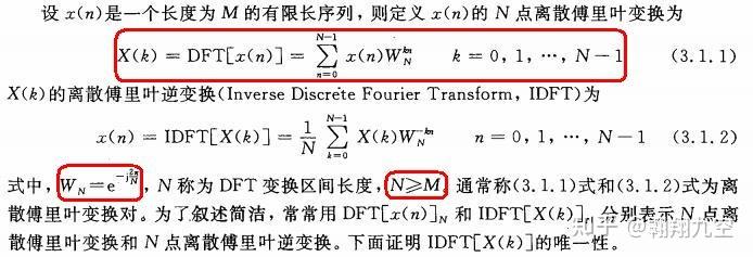 A Recursive Coding Method of FFT (Fast Fourier Transform) - 知乎