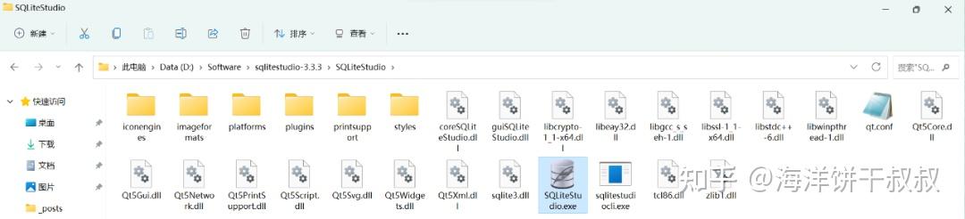 SQLite Studio软件的安装及基本使用 - 知乎