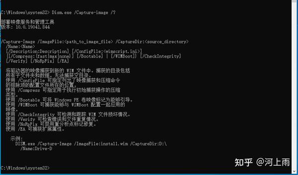 **Win10自带的备份工具备份系统** - 知乎