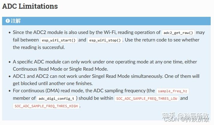 ESP32-C3入门教程 基础篇（一、ADC采样） - 知乎