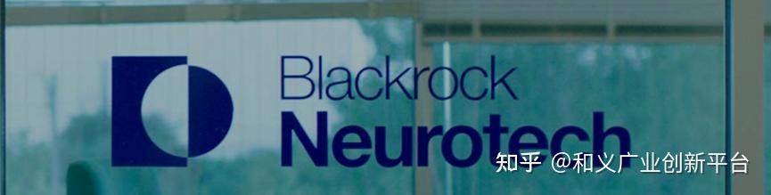 盘点5家海外脑机接口公司 - 知乎