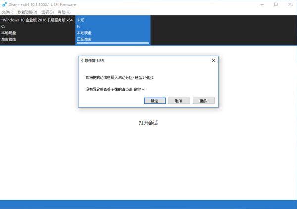 Windows To Go——能够随身的Windows系统 - 知乎