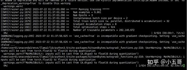 在16G的推理卡上微调Llama-2-7b-chat - 知乎