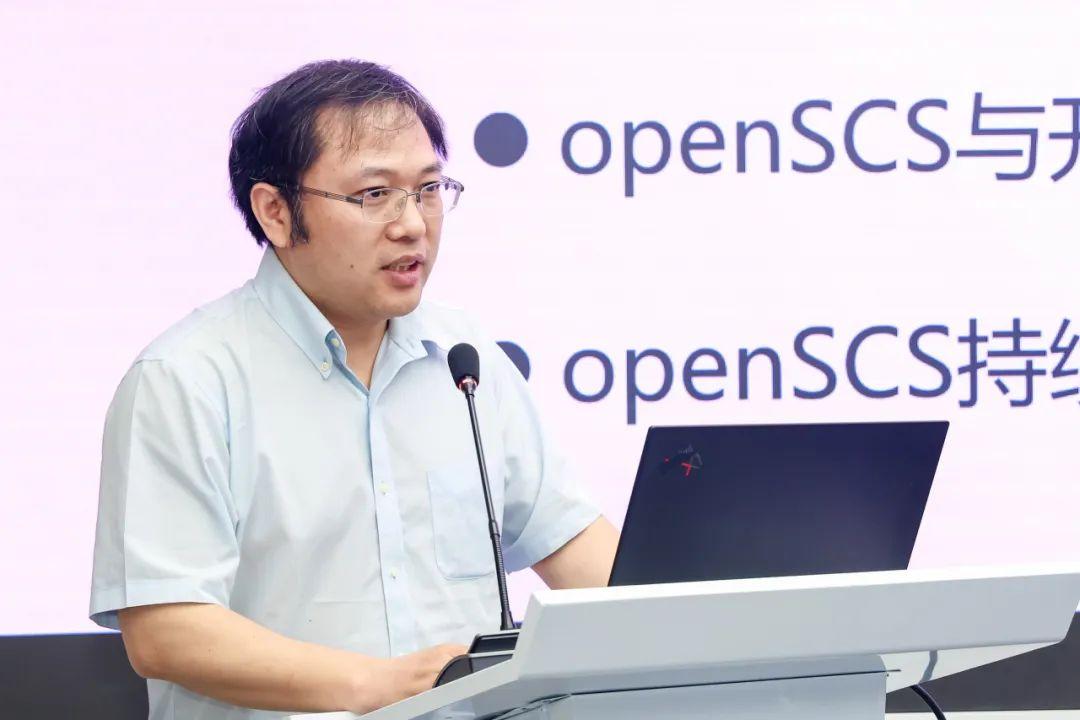 数智工软，开源共新 | 开源科学计算与系统建模工作研讨会圆满举行 - 知乎