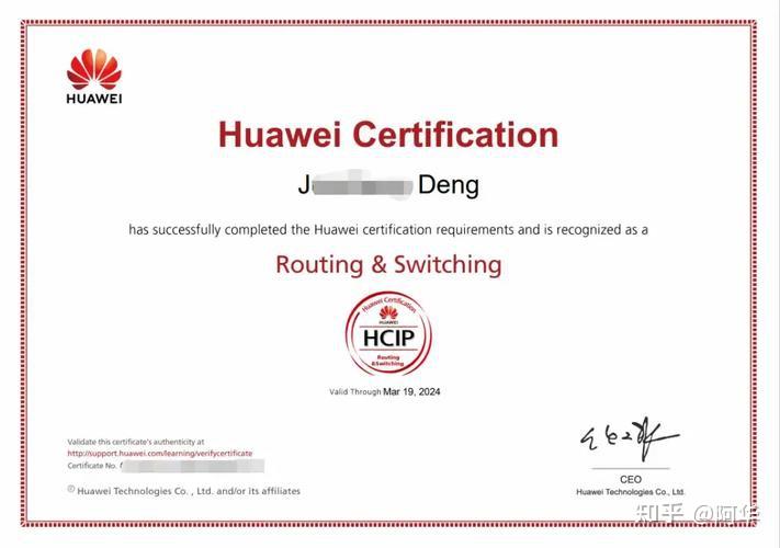 华为认证全解析：HCIA、HCIP、HCIE等级区别、价值详解、含金量解读（2025最新版） - 知乎