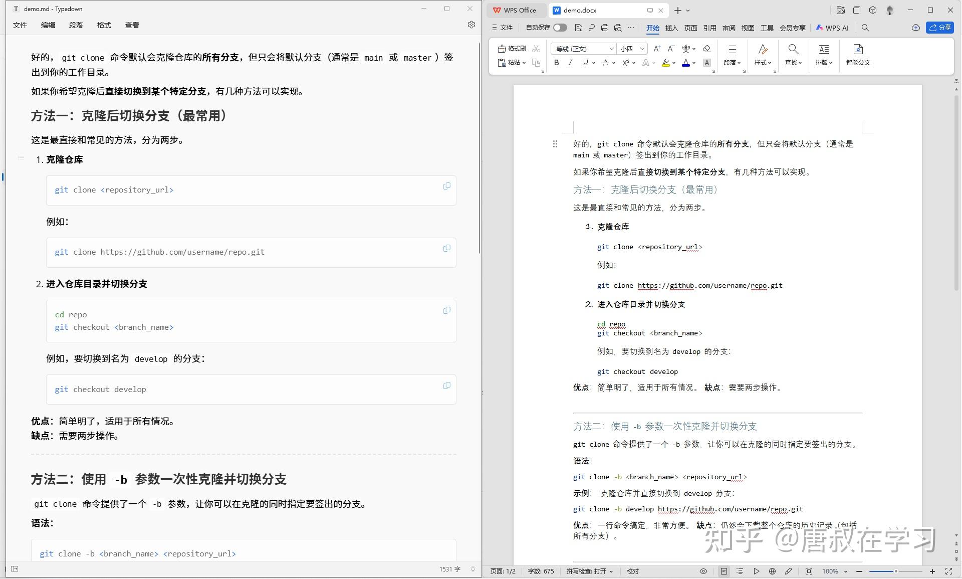 文档转换神器pypandoc详解 - 知乎