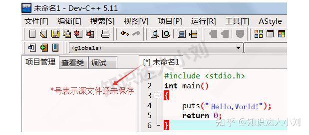 DevC++安装教程（附安装包）DevC++下载详细安装图文教程 - 知乎