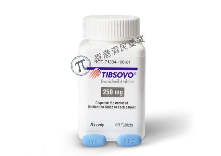 Tibsovo（ivosidenib）作为IDH1突变胆管癌潜在疗法补充新药申请获FDA优先评审 - 知乎