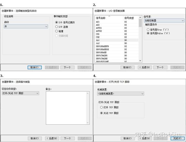 RobotStudio教程：ABB机器人TCP路径轨迹跟踪功能介绍与使用方法 - 知乎