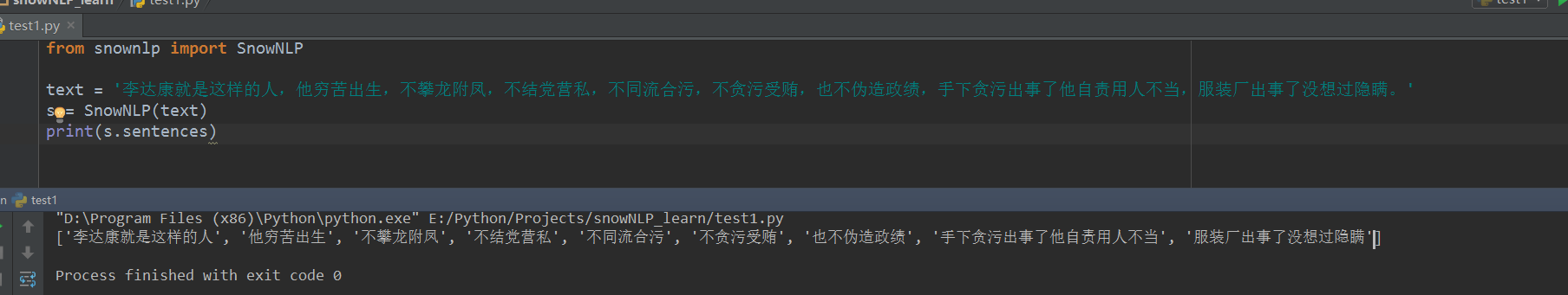自然语言处理库之snowNLP - 知乎