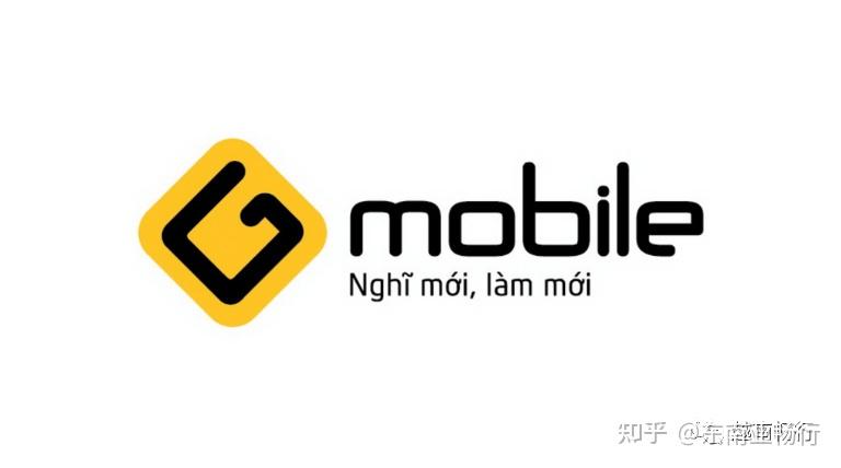 越南Gmobile实名注册方法 - 知乎