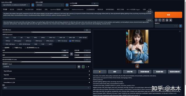 Stable Diffusion majicMIX_realistic模型介绍及使用 - 知乎