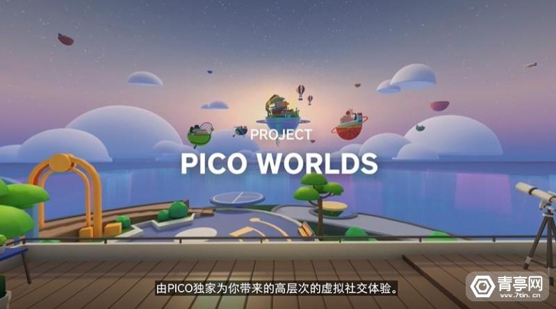 PICO 4海外发布：售价429欧元起，独占舞力全开VR - 知乎