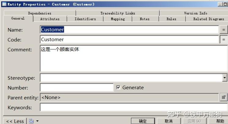 第14篇:数据库设计案例-PowerDesigner实战 - 知乎