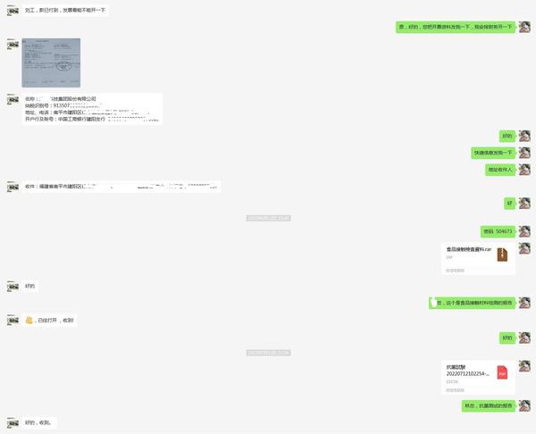 食品接触产品出口日本做厚生省JFSL 370认证 - 知乎
