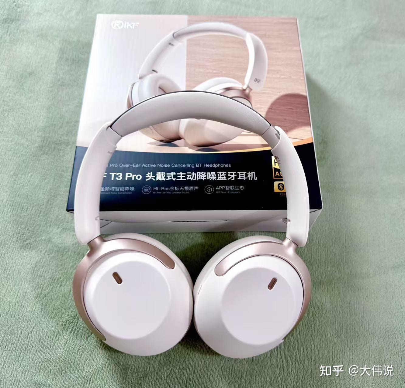 2025开学季高性价比降噪蓝牙耳机推荐！iKF T3 Pro头戴式降噪耳机实测：潮流先锋，全频域智能降噪黑科技+360°全息空间声效，堪称百元性能旗舰小钢炮 - 知乎