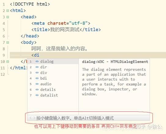 2023年HBuilderX安装使用教程（持续更新） - 知乎