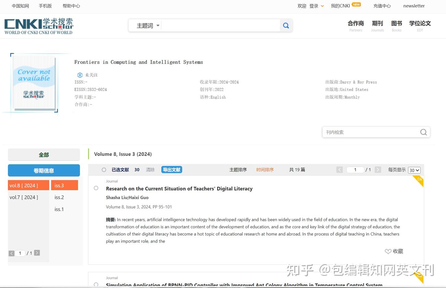 知网英文普刊Darcy & Roy Press，6月版面已入知网 - 知乎