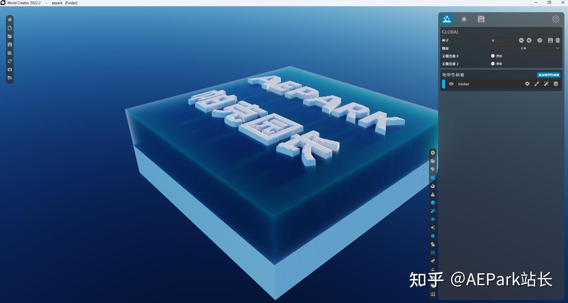 World Creator 3 v2022.2版本如何更改尺寸 - 知乎