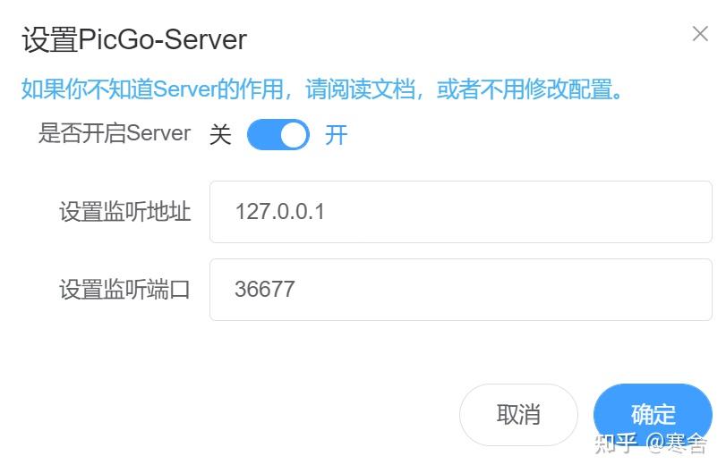 Obsidian配置图床,基于PicGo和SM.MS自动上传图片 - 知乎