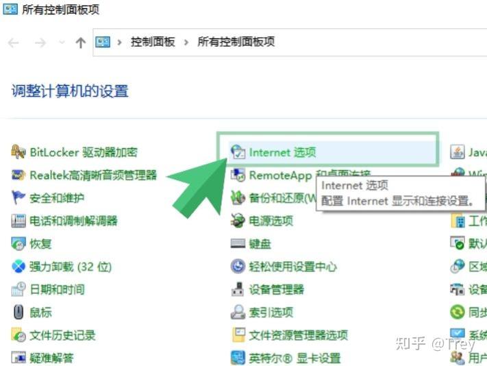 微软自动升级Edge浏览器，停用IE，如何恢复？ - 知乎