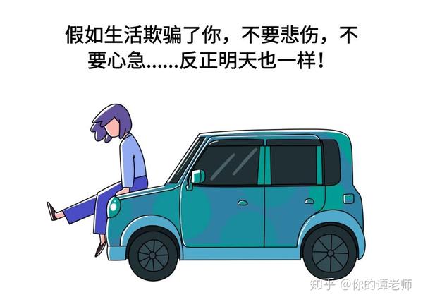 低学历的人生,难道就止步于此了吗?”——那是你还不够努力! 知乎