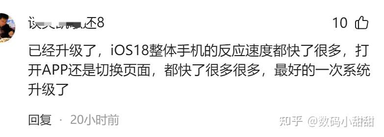 苹果ISO18引发争议：用户安全还是维修垄断？网友：远程遥控爆炸？ - 知乎