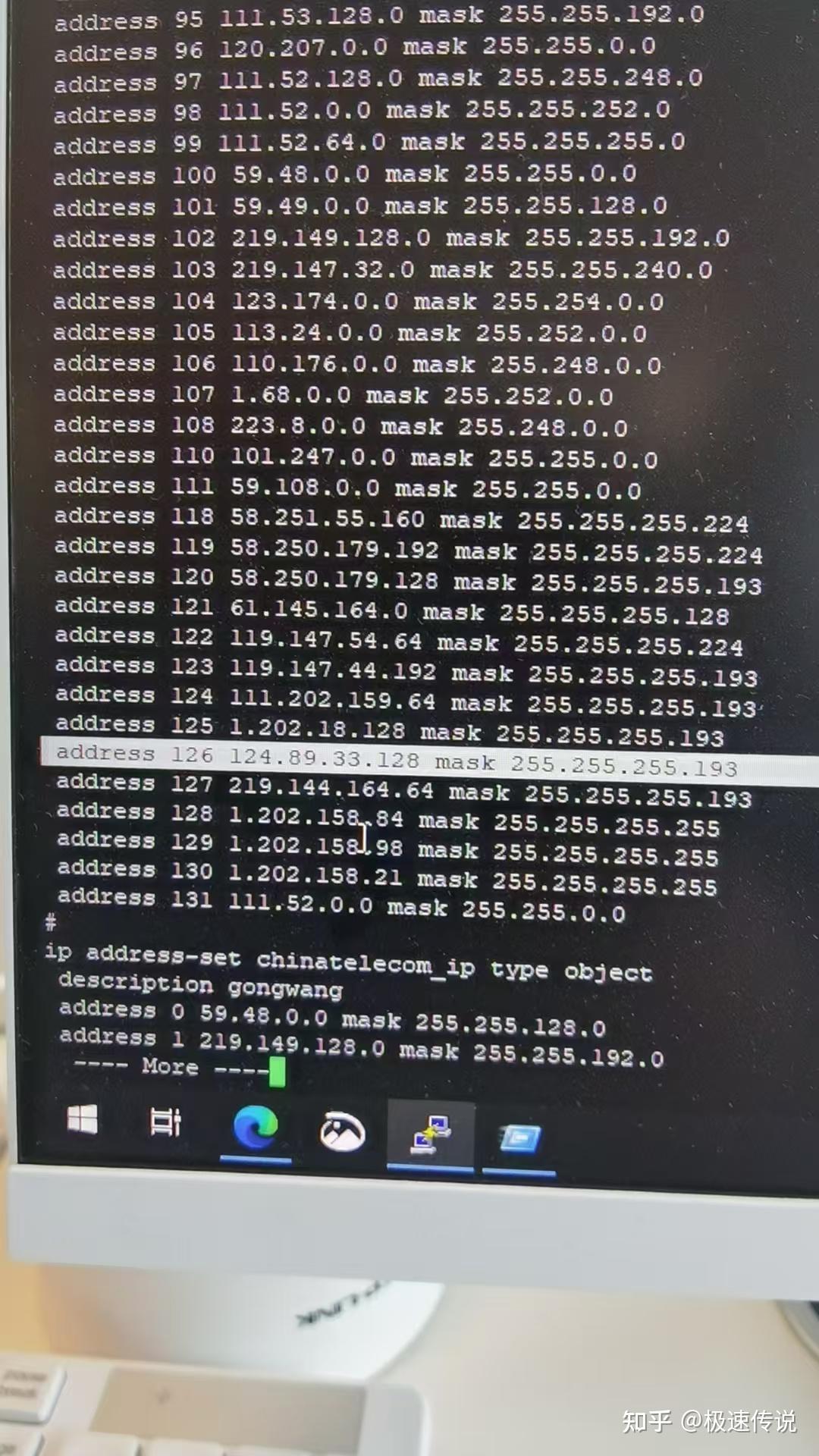 卫星宽带+皮基站调测案例 - 知乎