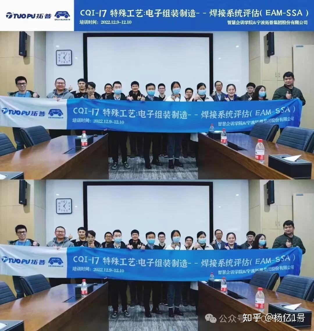 特殊过程CQI系列21个标准分别是什么？您知道几个？#CQI-9培训#CQI-12#CQI-17#CQI-23 - 知乎