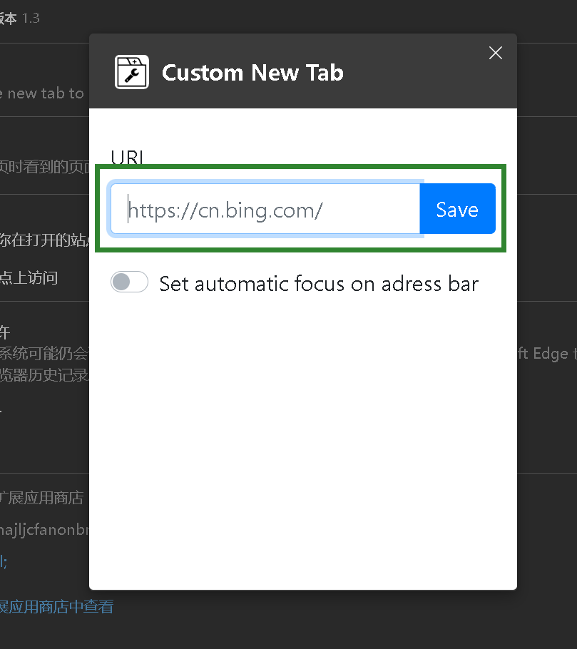 “将 必应（Bing） 设置为浏览器的默认首页”：万全之策 20250413 - 知乎