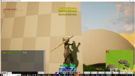 MMOARPG分布式战斗系统二期 – 人宅学院