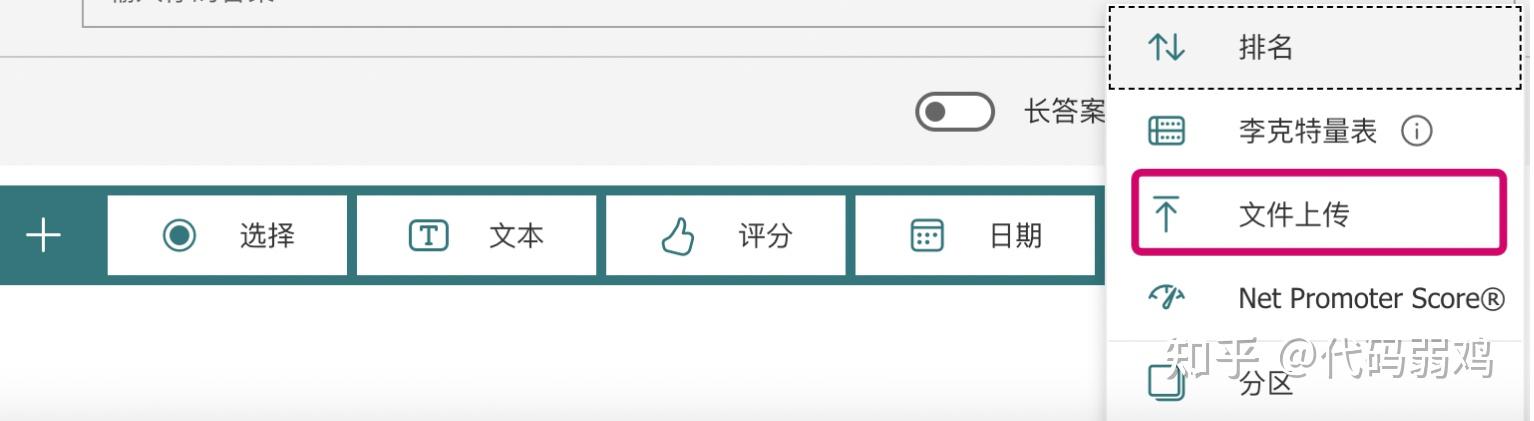 Power Automate - Forms附件添加至SharePoint List/Planner/Outlook 邮件/审批 ...