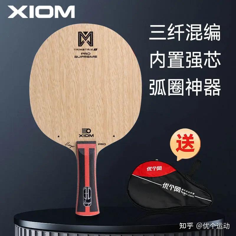 骄猛雨果新拍：HUGO ALX PRO外置底板、HUGO TMXi PRO内置底板介绍~ - 知乎