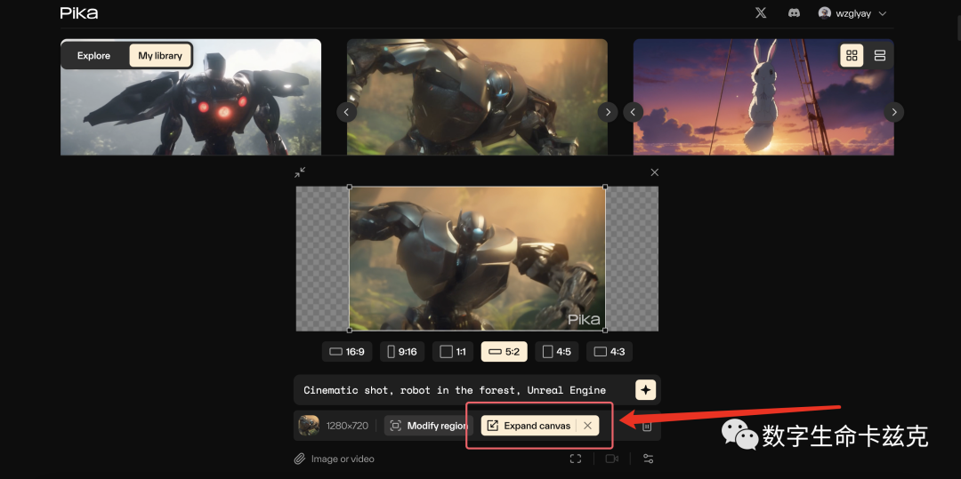我用了2周PIKA1.0后，总结了10个宝藏使用技巧 - 建议收藏公测后用 - 知乎