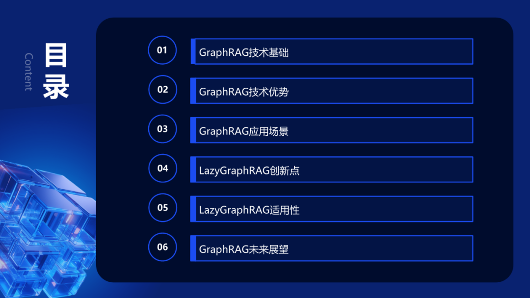 微软GraphRAG：基于图像的检索增强生成从开源到爆火，解锁新一代RAG技术 - 知乎