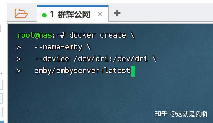 群晖Docker搭建Emby媒体库指南、片源刮削、媒体库配置 - 知乎