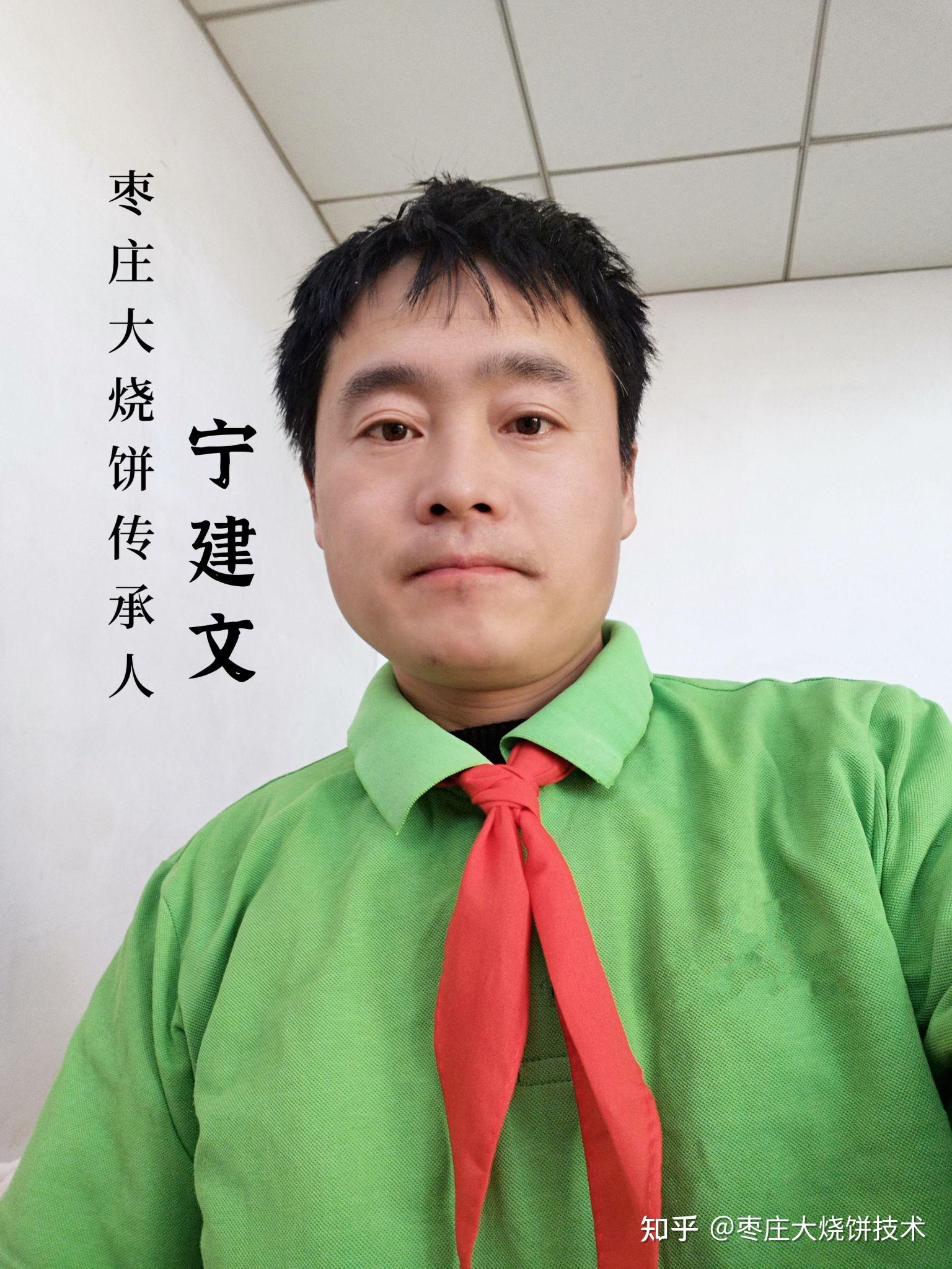 从炭火枣庄大烧饼谈加热方式的重要性 - 知乎