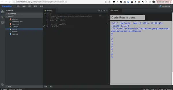 Gitee x CodeBlitz：一键使用 WebIDE 浏览 Gitee 仓库代码 - 知乎